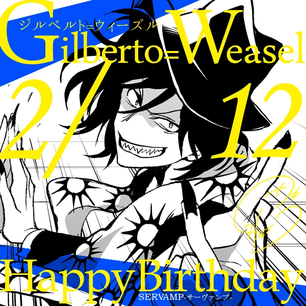Gilberto Weasel/Image Gallery | Servamp Wiki | Fandom