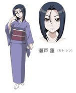 Ren Seto/Galería | Wiki Seto no hanayome | Fandom