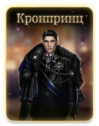 Raven | Seven Hearts Stories Wiki | Fandom