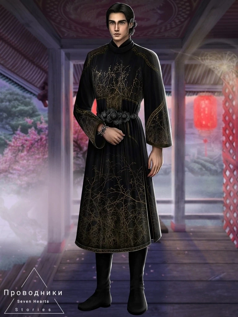 Guan | Seven Hearts Stories Wiki | Fandom