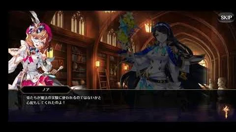 Hatred | Seven Knights Wiki | Fandom