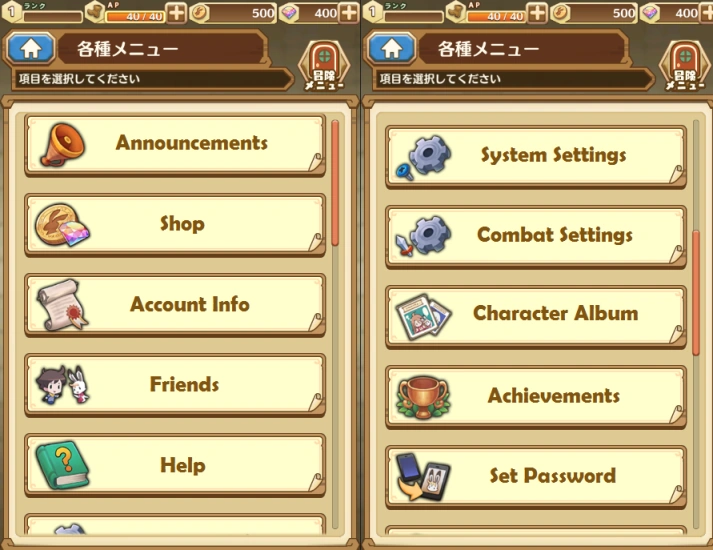 Translations | Sevens Story Wiki | Fandom