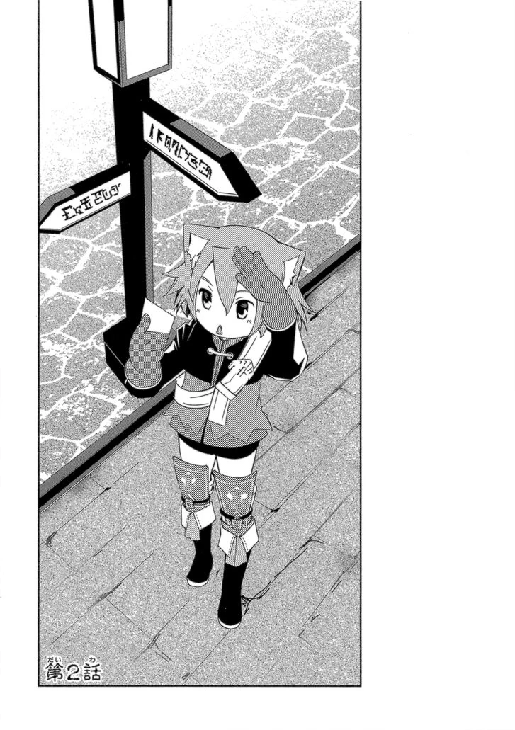 02 - Chapter 2 | 7th Dragon Wiki | Fandom