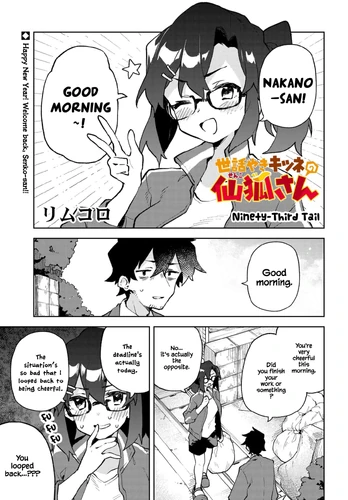 Chapter 93 | Sewayaki Kitsune no Senko-san Wiki | Fandom