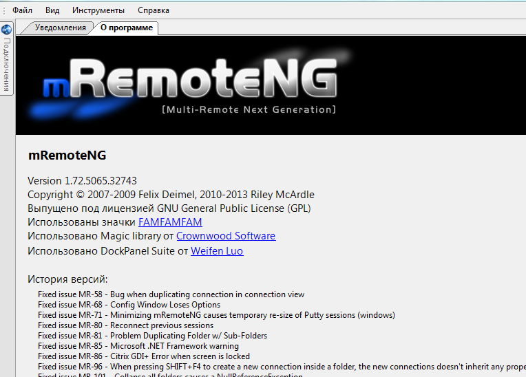 MRemote | SeWeb вики | Fandom