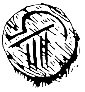 Vogan | Sferopedia | Fandom