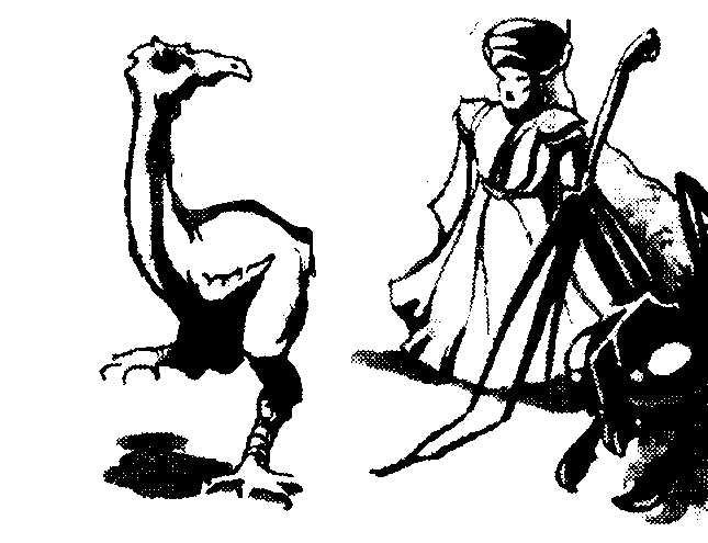 Erdlu | Sferopedia | Fandom