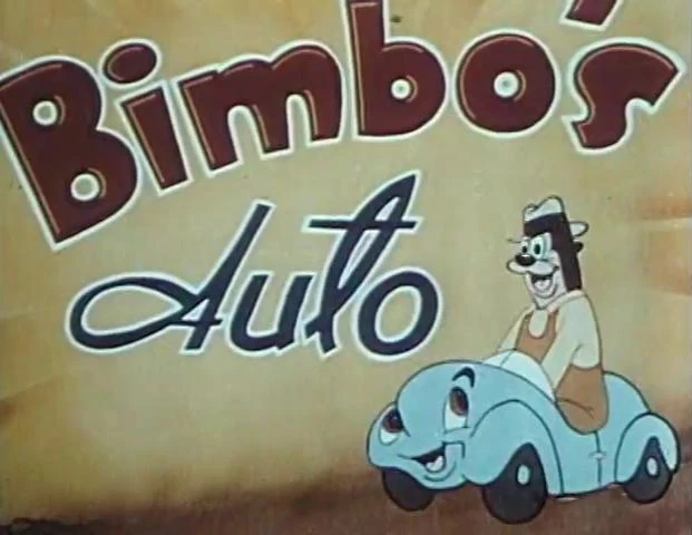 Bimbo's Auto (1954) | SFX Resource Wiki | Fandom