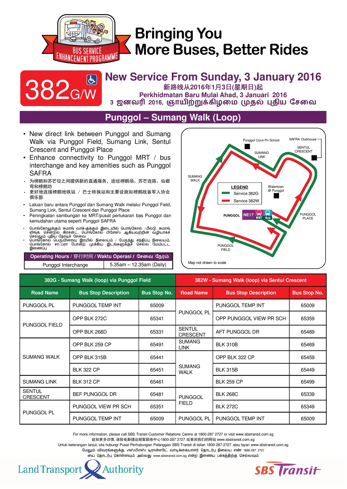 65481 Opp One Punggol | Singapore Buses and Stations Wiki | Fandom