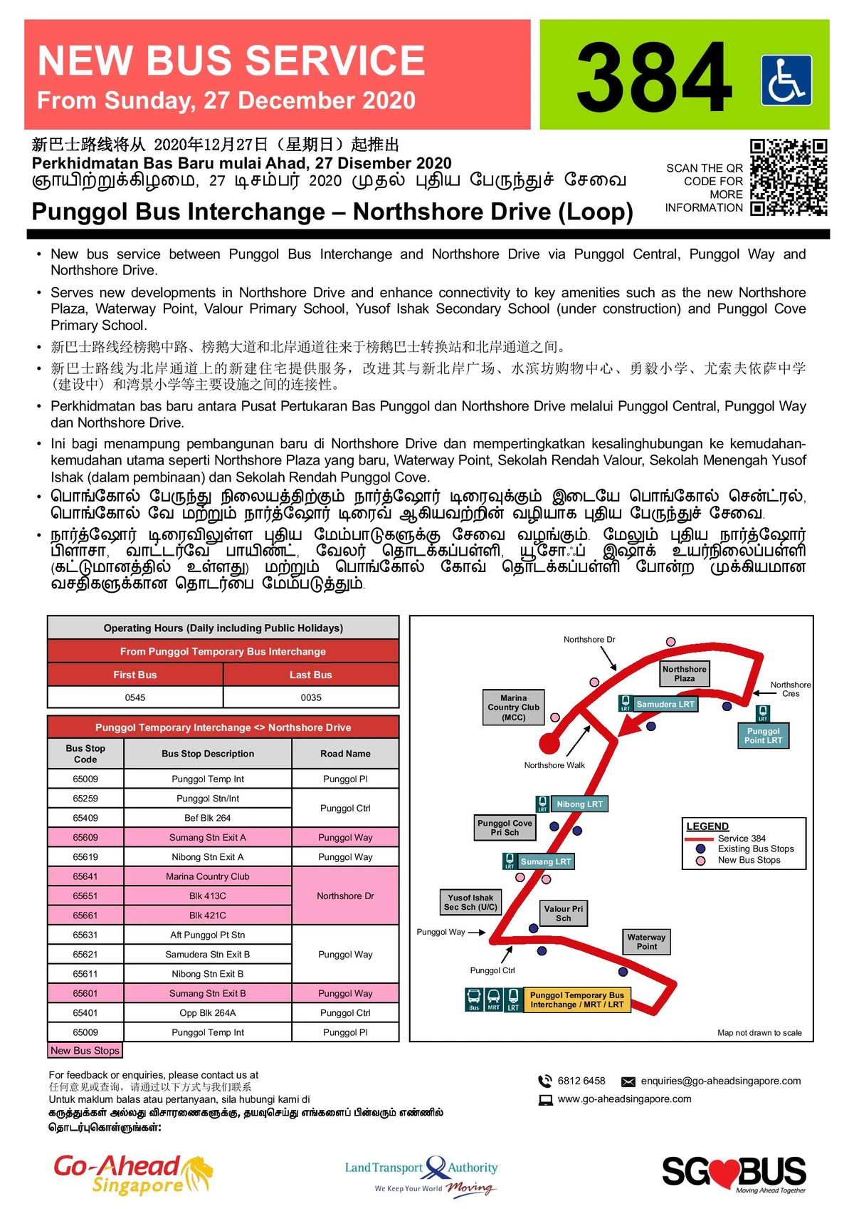 65661 Blk 421C | Singapore Buses and Stations Wiki | Fandom