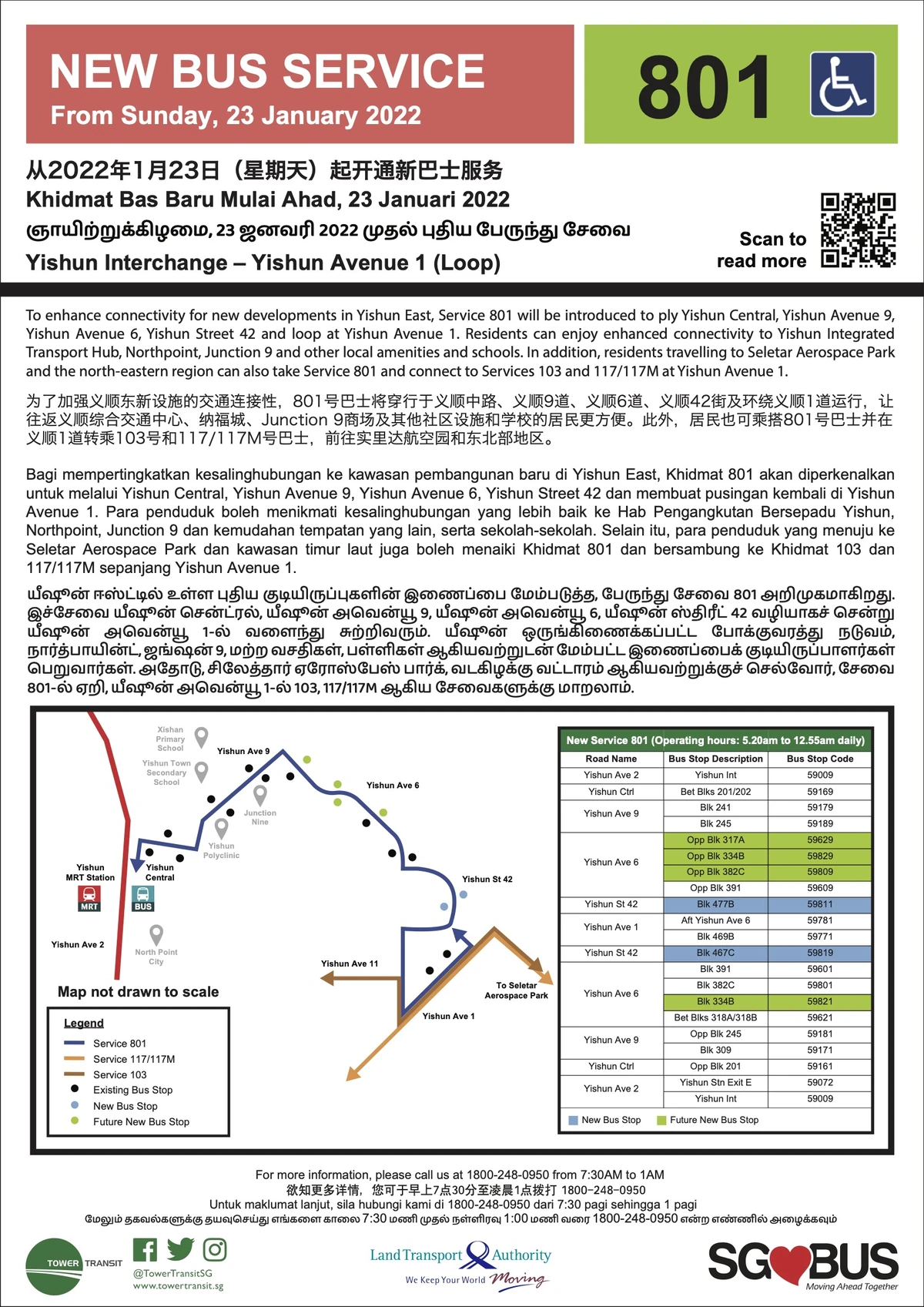 59819 Blk 467C | Singapore Buses and Stations Wiki | Fandom