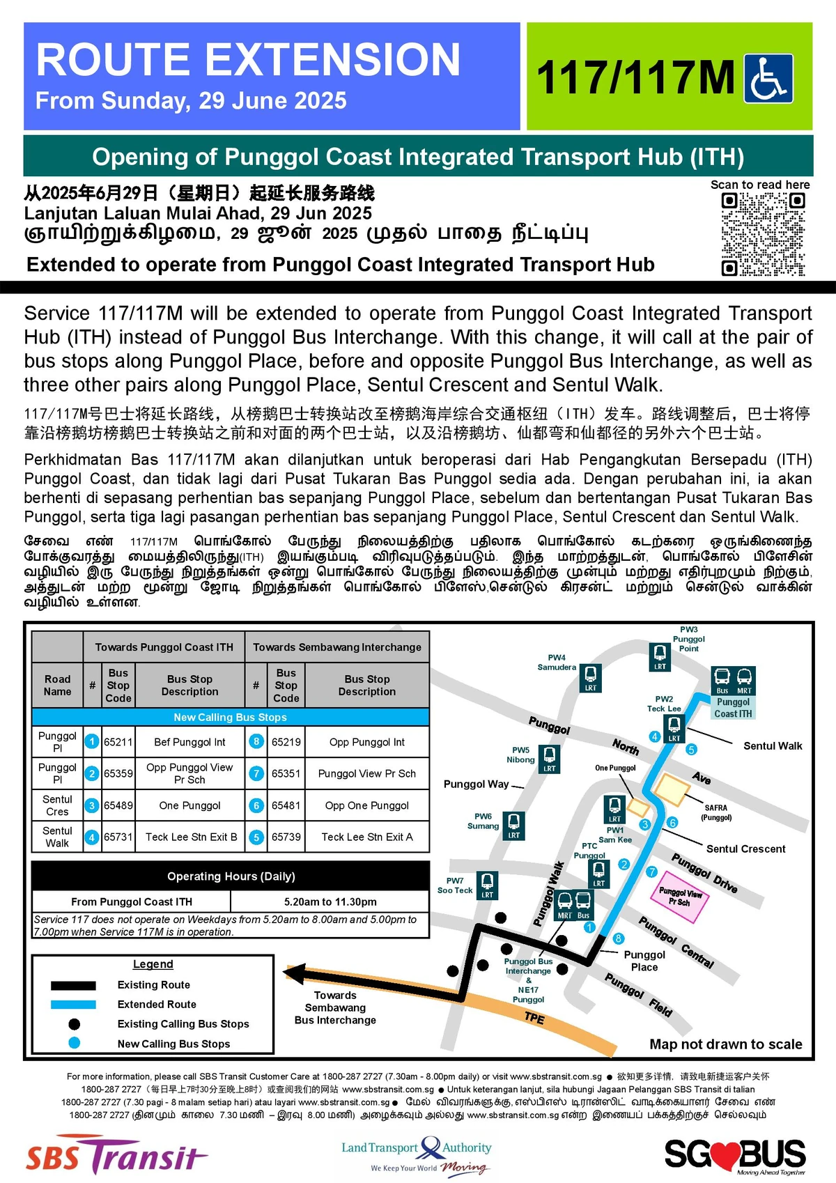 65731 Teck Lee Stn Exit B | Singapore Buses and Stations Wiki | Fandom