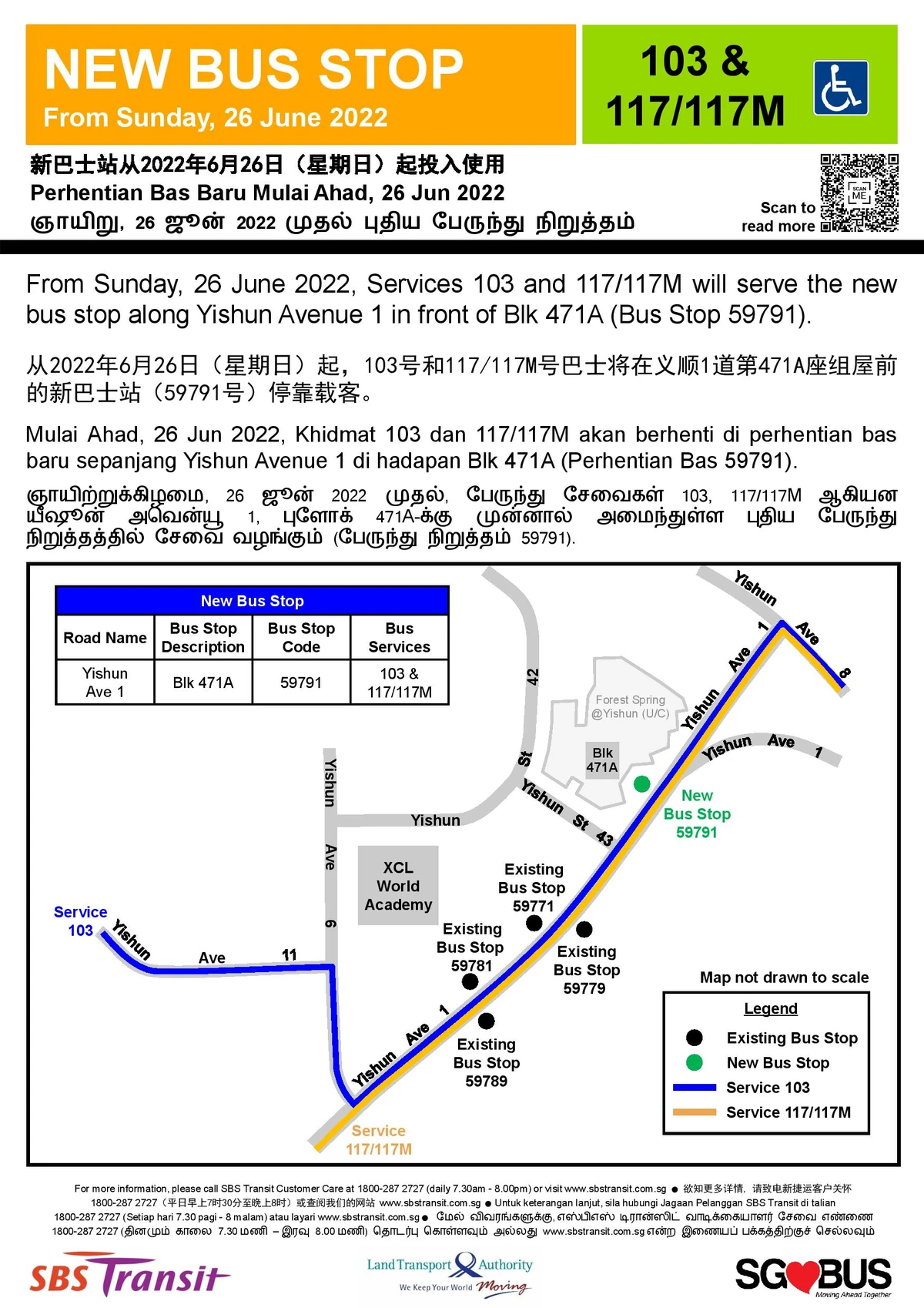 59791 Blk 471A | Singapore Buses and Stations Wiki | Fandom