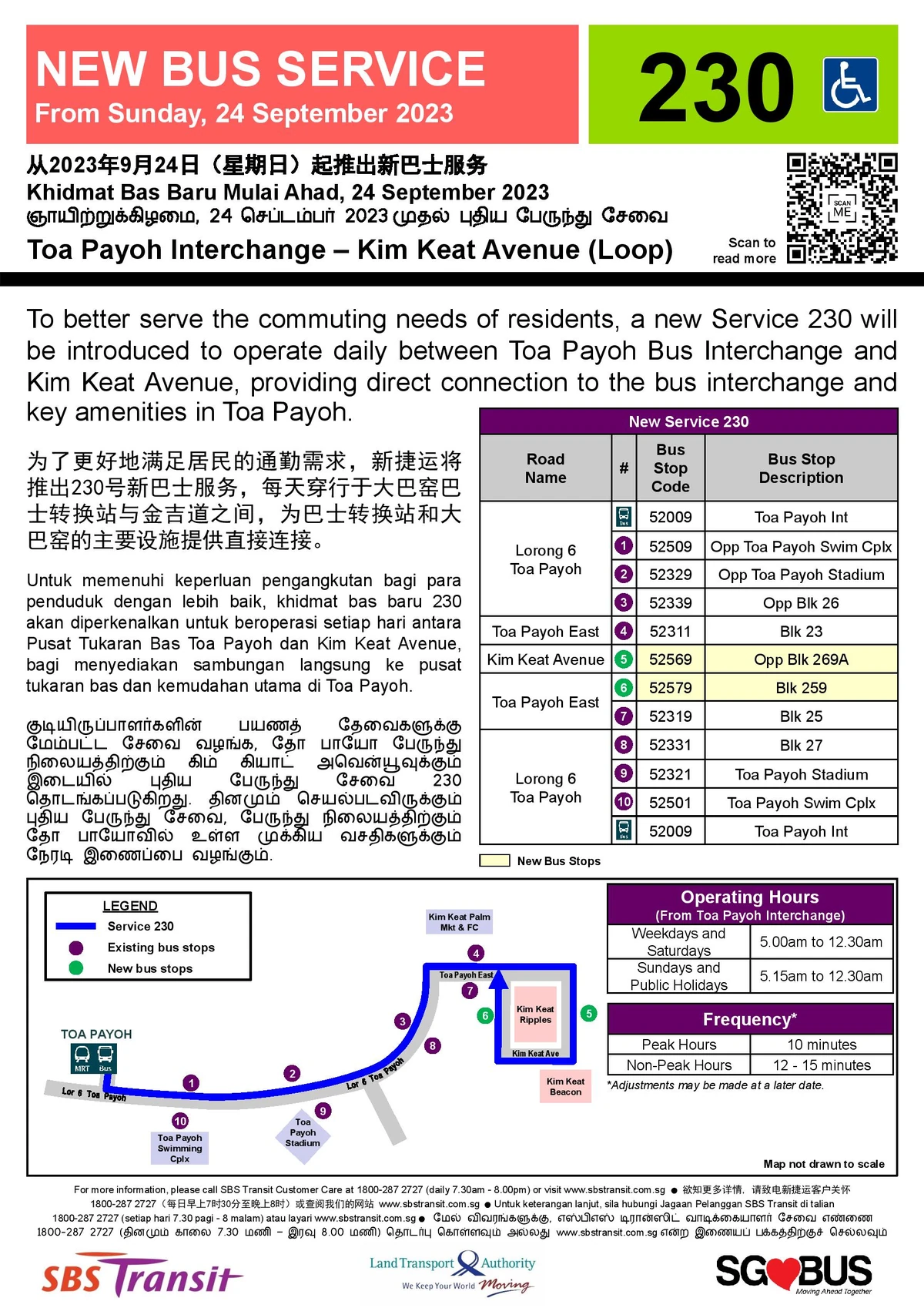 52579 Blk 259 | Singapore Buses and Stations Wiki | Fandom