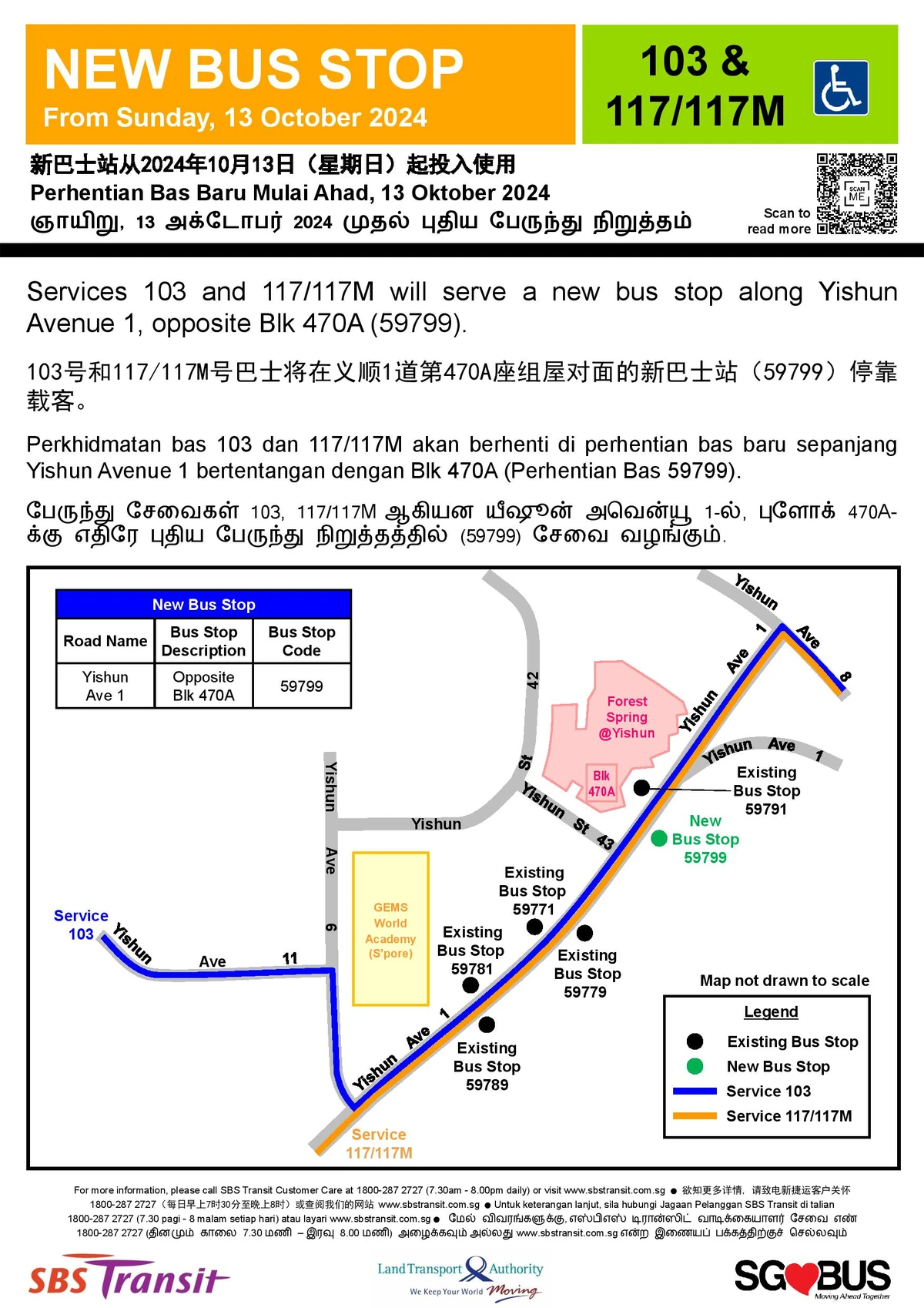 59799 Opp Blk 470A | Singapore Buses and Stations Wiki | Fandom