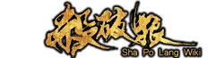 Characters | Sha Po Lang / 杀破狼 Wiki | Fandom
