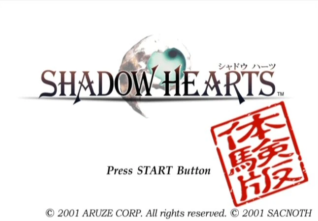 Shadow Hearts Trial Version | Shadowhearts Wiki | Fandom