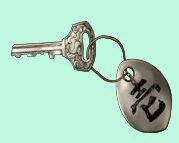 Locker Key 1 | Shadowhearts Wiki | Fandom
