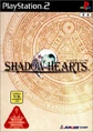 Shadow Hearts | Shadowhearts Wiki | Fandom