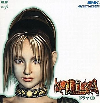 Koudelka Drama CD | Shadowhearts Wiki | Fandom