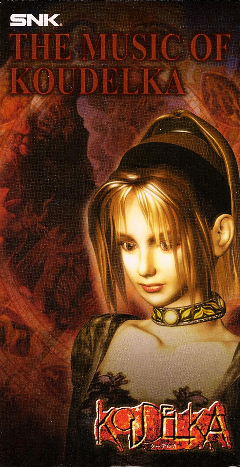 The Music of Koudelka | Shadowhearts Wiki | Fandom