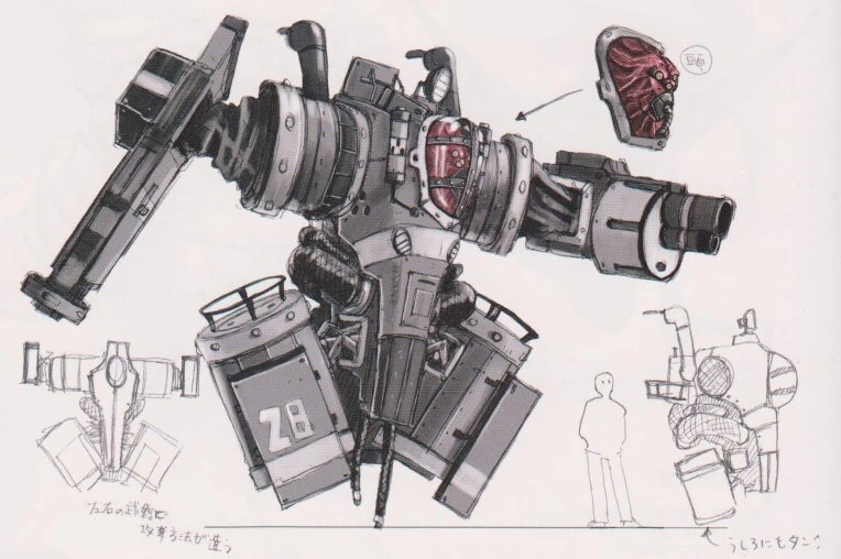 Procyon | Shadowhearts Wiki | Fandom