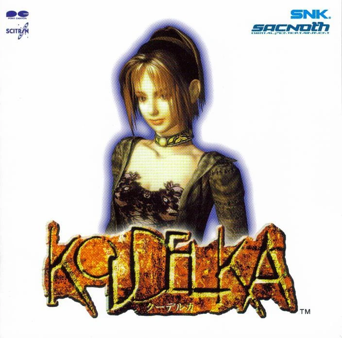 Koudelka OST | Shadowhearts Wiki | Fandom