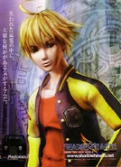 Johnny Garland/Gallery | Shadowhearts Wiki | Fandom