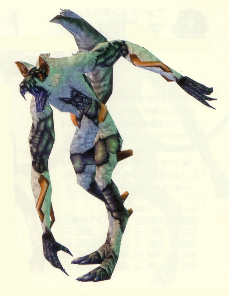 Lobo (Boss) | Shadowhearts Wiki | Fandom