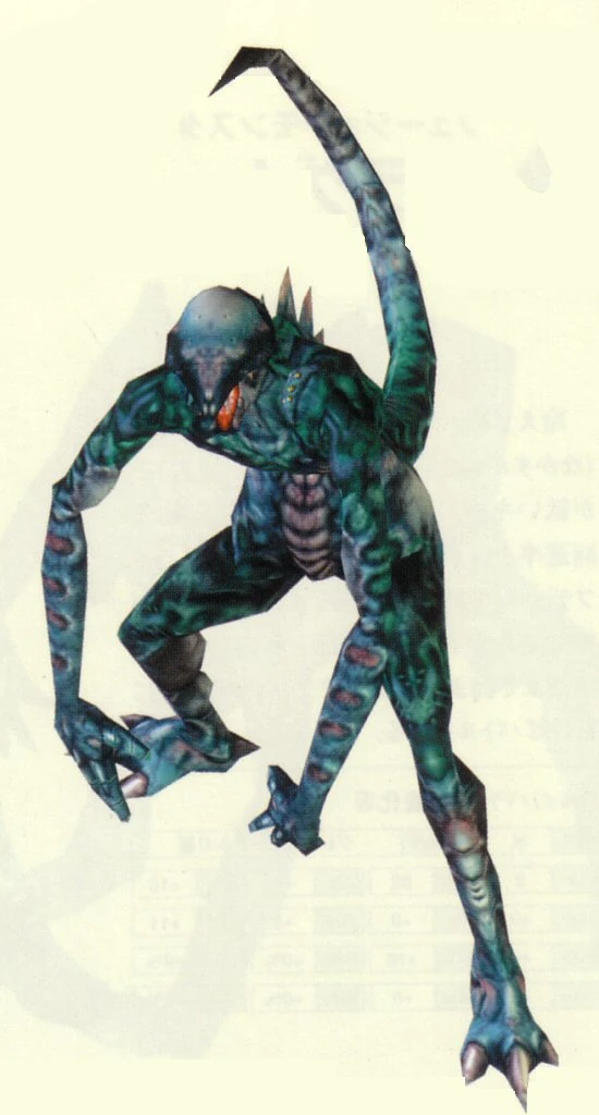Man Dragon (Boss) | Shadowhearts Wiki | Fandom
