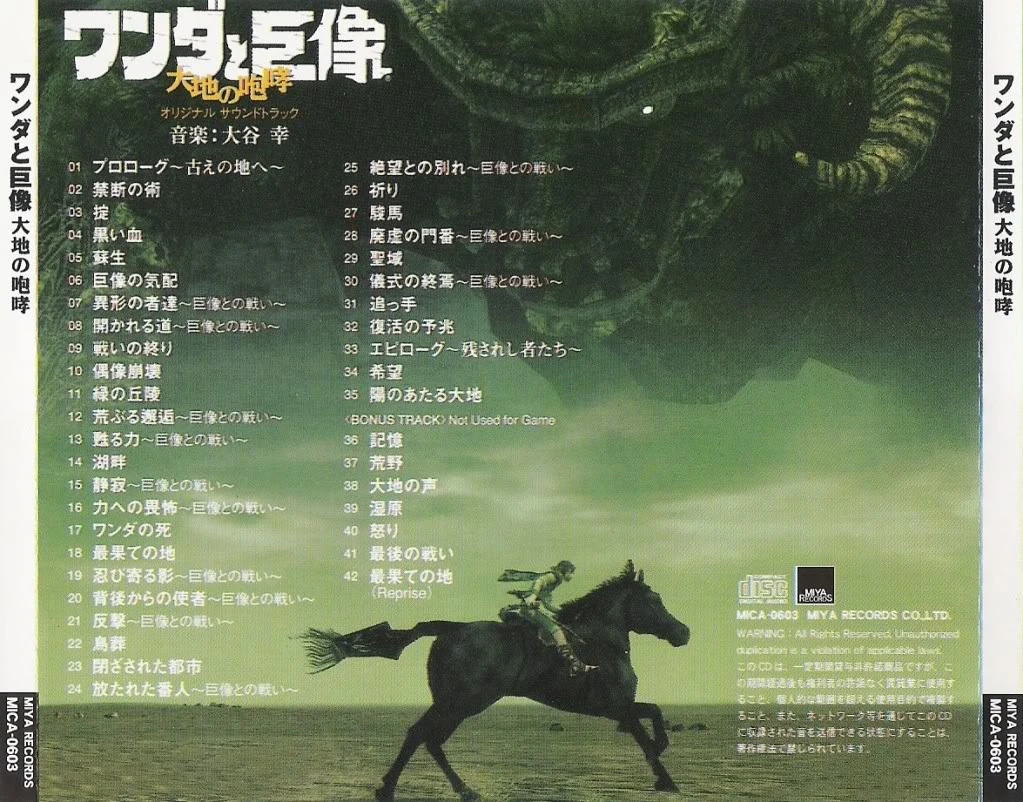 Shadow of the Colossus: Roar of the Earth | Team Ico Wiki | Fandom