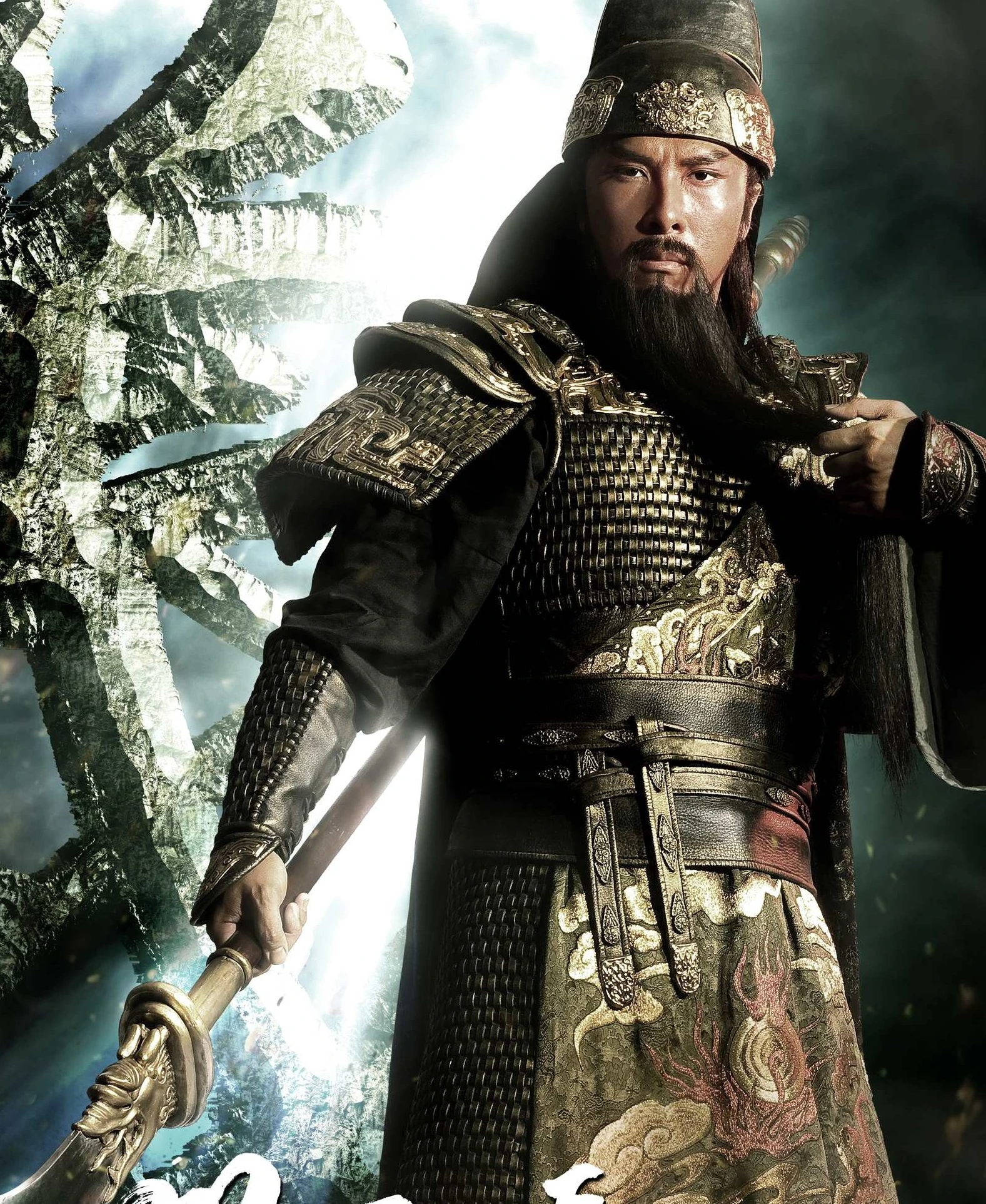 Chang | Shadowrun Canberra Wiki | Fandom