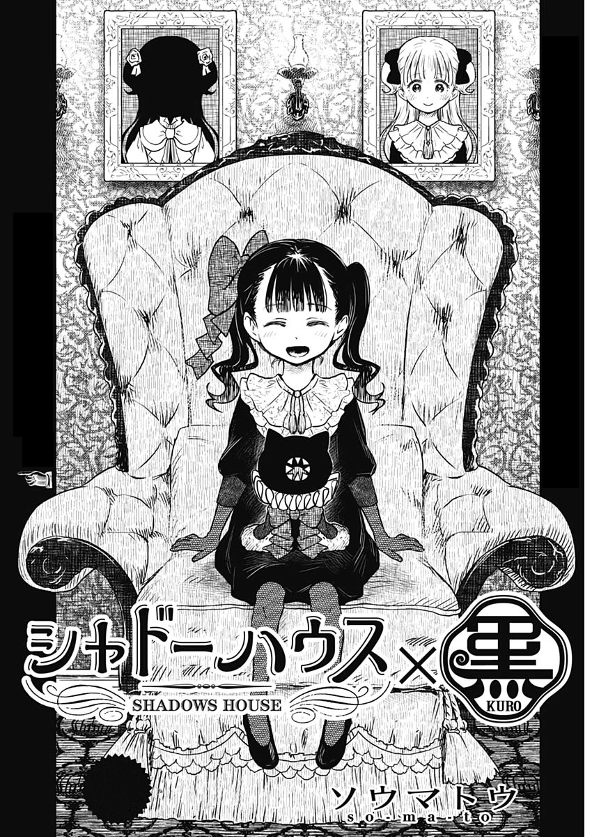 Chapter 140.5 | Shadows House Wiki | Fandom