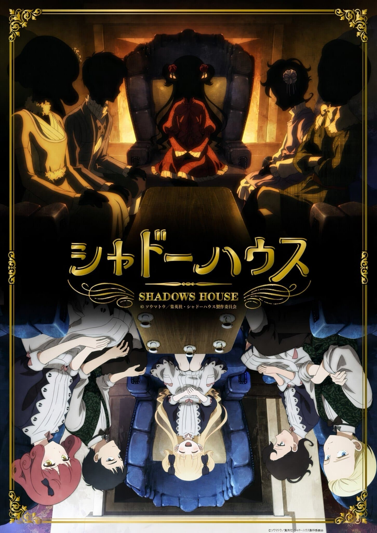 Shadows House (anime) | Shadows House Wiki | Fandom