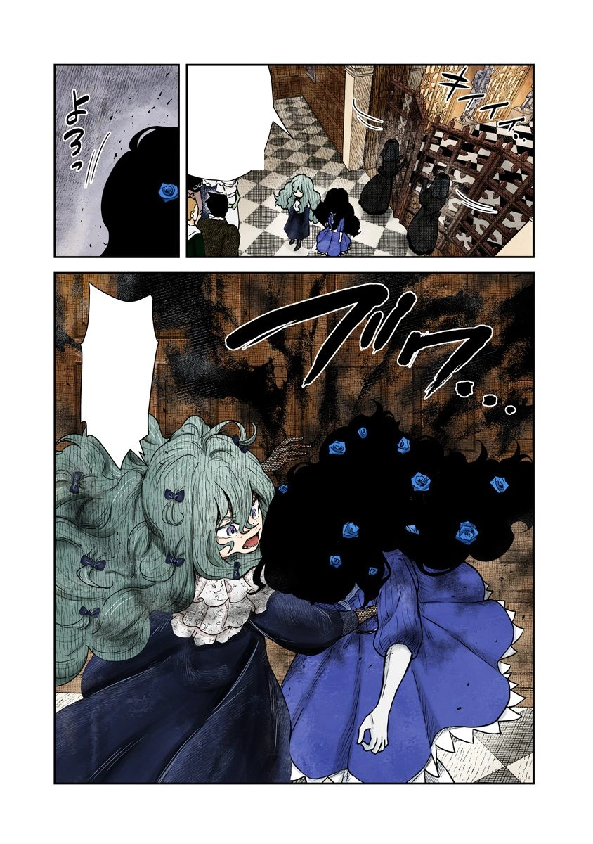 Chapter 90 | Shadows House Wiki | Fandom