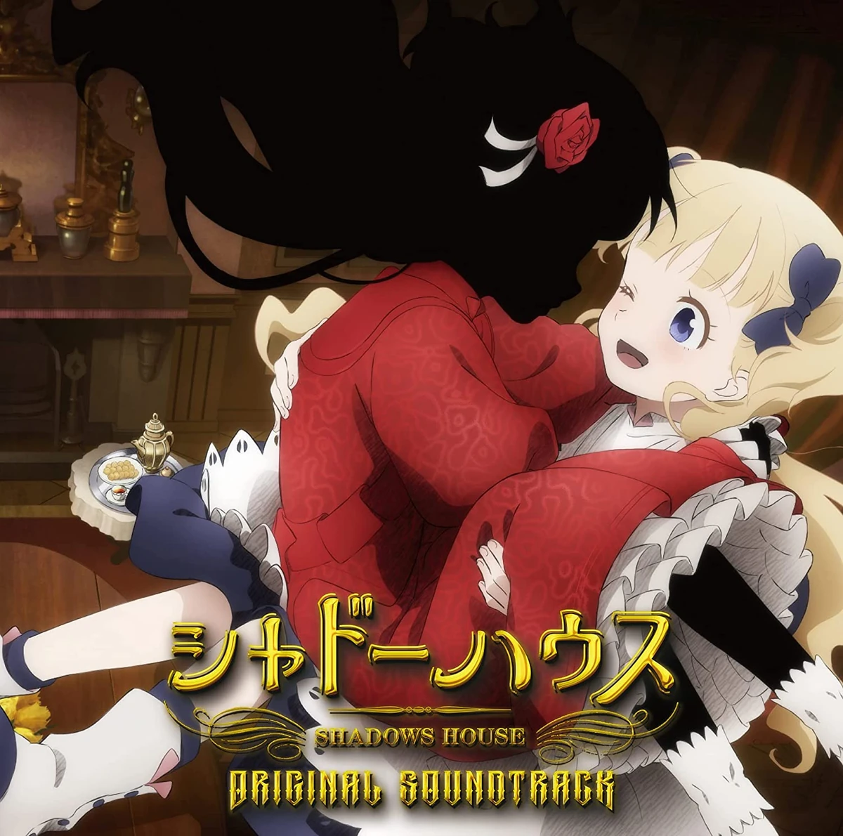 Shadows House Original Soundtrack | Shadows House Wiki | Fandom