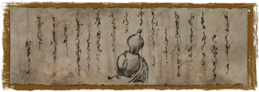 Shinobi Medicine - Rank 3 | Sekiro: Shadows Die Twice Wiki | Fandom