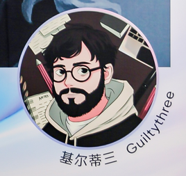 Guiltythree | Shadow Slave Wiki | Fandom