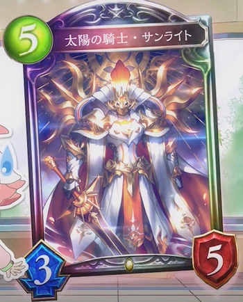 Solar Knight Sunlight | Shadowverse Wiki | Fandom