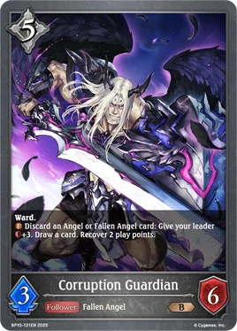 Corruption Guardian | Shadowverse Wiki | Fandom