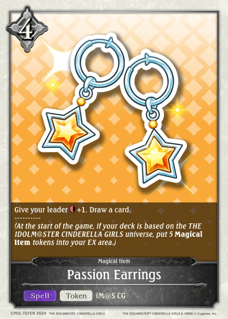 Passion Earrings | Shadowverse Wiki | Fandom