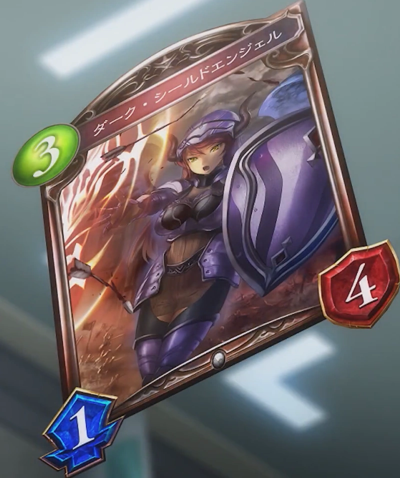 Dark Shield Angel | Shadowverse Wiki | Fandom