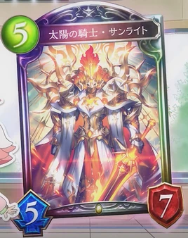 Solar Knight Sunlight | Shadowverse Wiki | Fandom