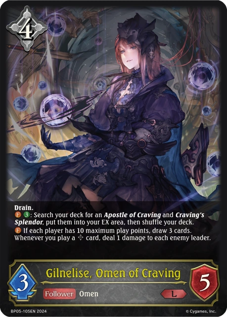 Gilnelise, Omen of Craving/Shadowverse: Evolve | Shadowverse Wiki | Fandom