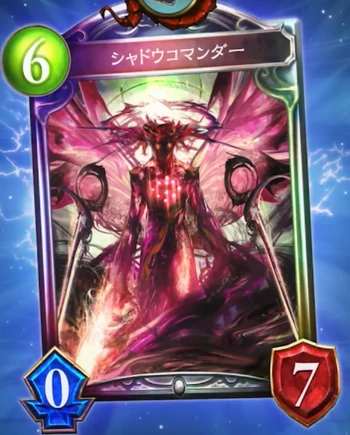 Shadow Commander | Shadowverse Wiki | Fandom