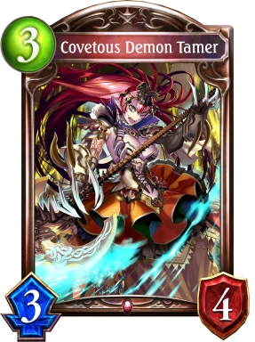 Covetous Demon Tamer | Shadowverse Wiki | Fandom