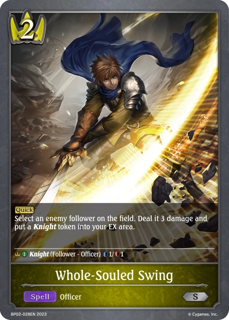 Whole-Souled Swing/Shadowverse: Evolve | Shadowverse Wiki | Fandom