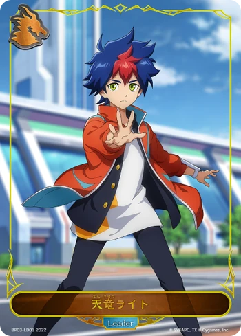 Light Tenryu | Shadowverse Wiki | Fandom