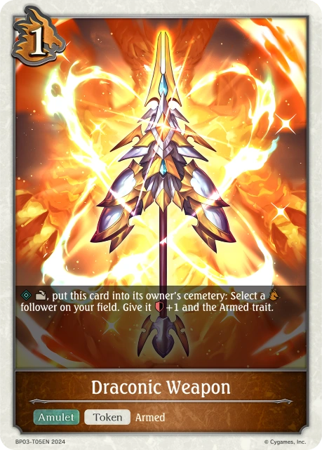 Draconic Weapon/Shadowverse: Evolve | Shadowverse Wiki | Fandom