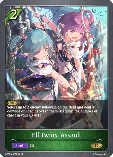 Elf Twins' Assault/Shadowverse: Evolve | Shadowverse Wiki | Fandom